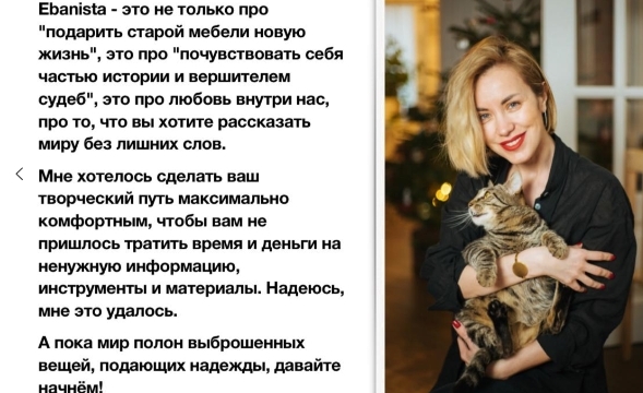 Редизайн старой мебели | Юлия Кемпель